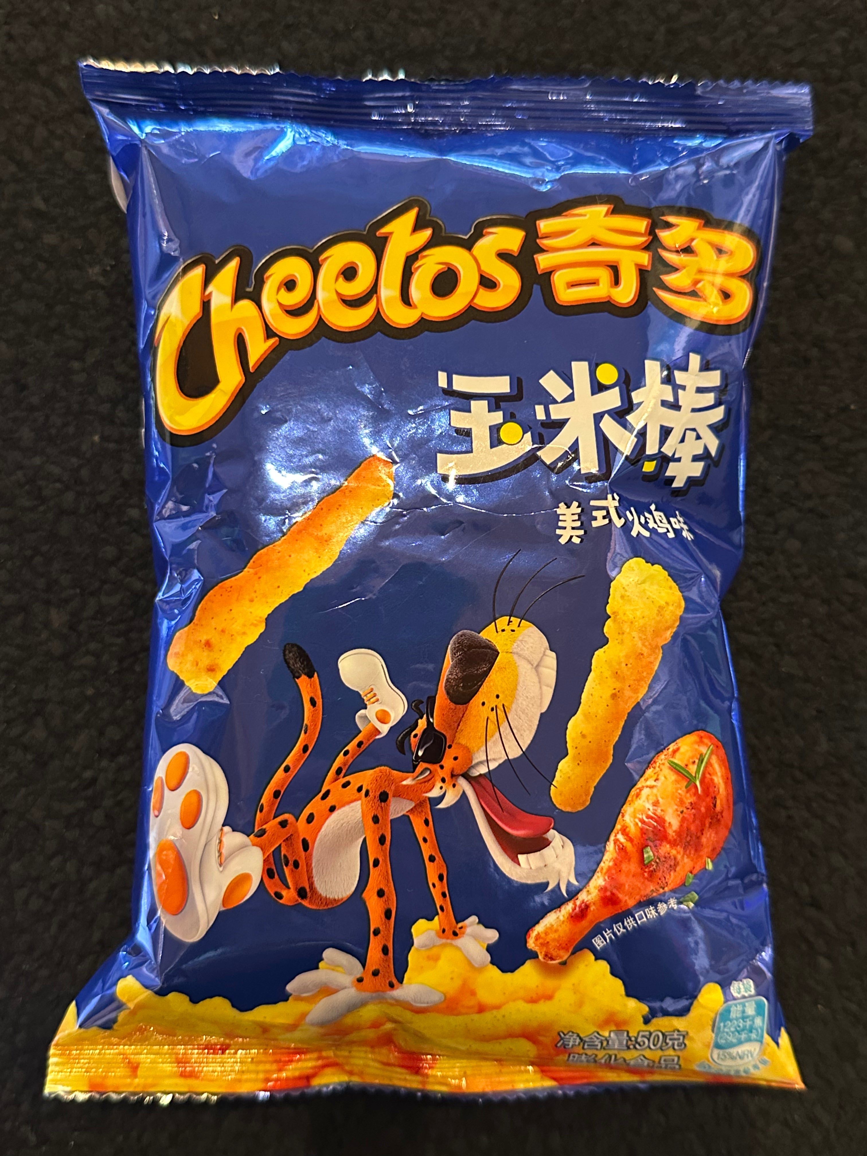 Cheetos American Turkey – moodgallery